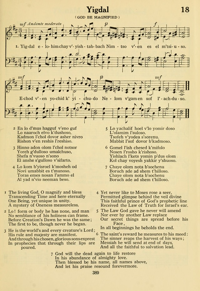 Yigdal elohim chay va-yishtaba'h | Hymnary.org
