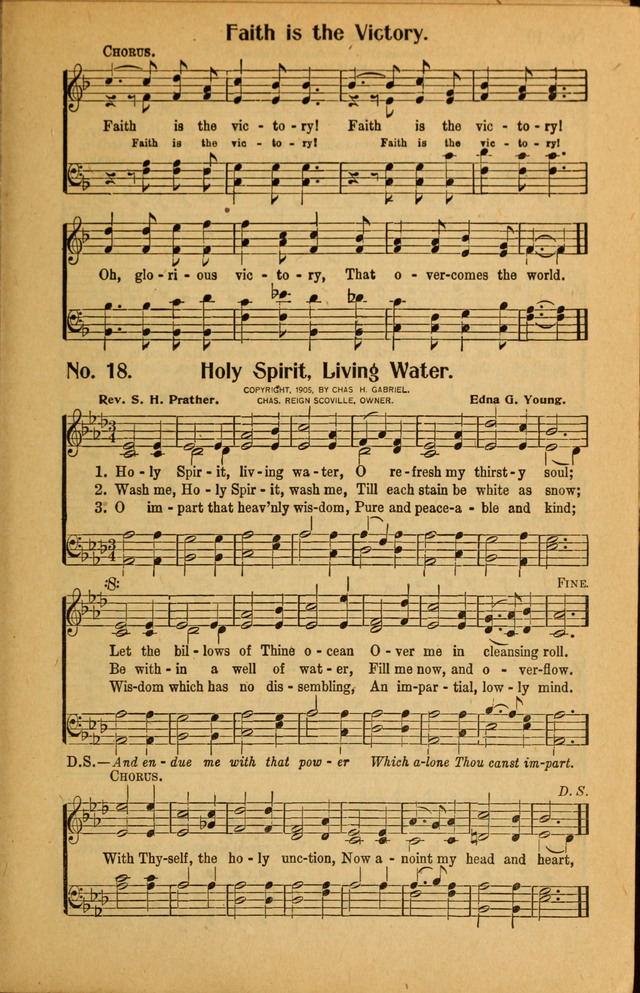 Holy Spirit, living water, O refresh | Hymnary.org