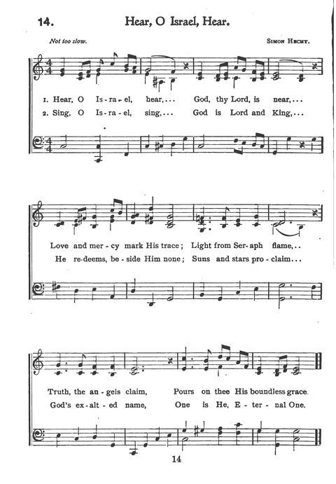 Hear, O Israel, hear | Hymnary.org