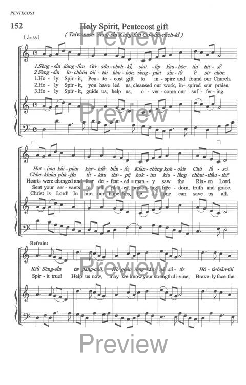 Sound the Bamboo: CCA Hymnal 2000 152. Sèng-sîn kàng-lîm Gō-sûn-cheh-kî ...